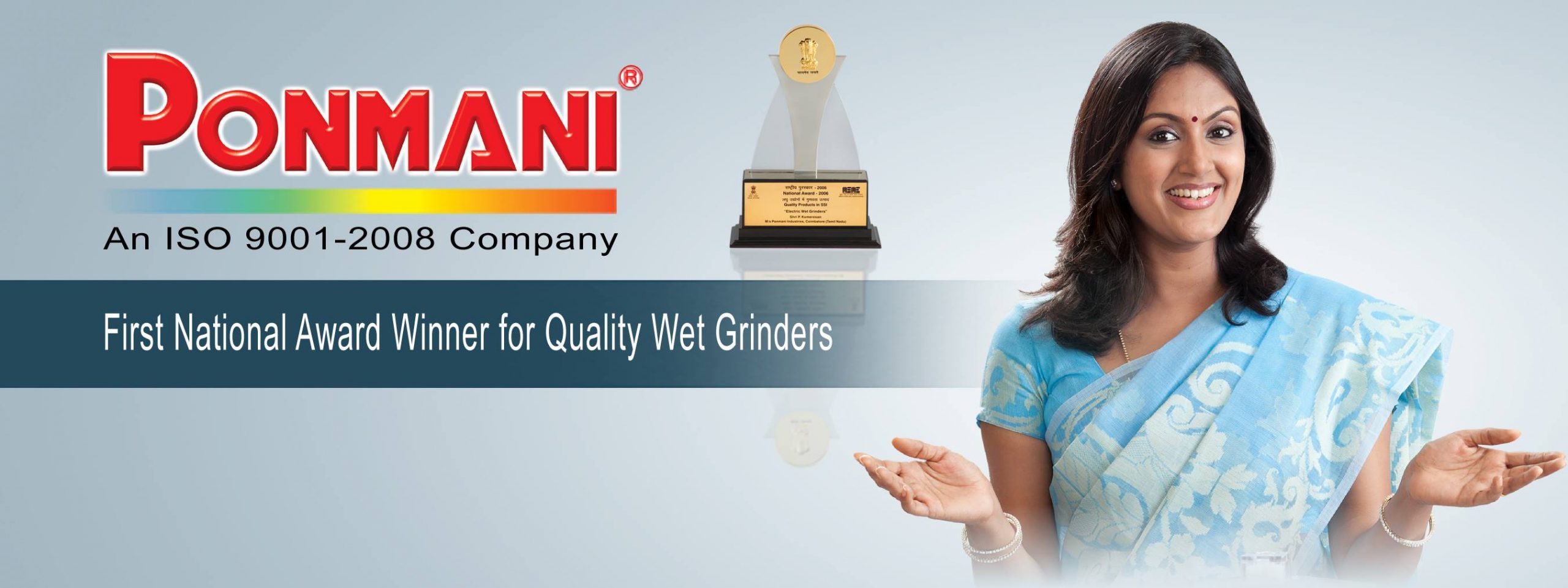 About US | Ponmani Industries - A National Award Winner