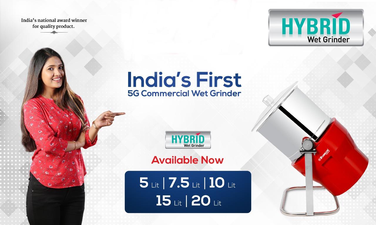 Ponmani - First National Award Winner For Quality Products